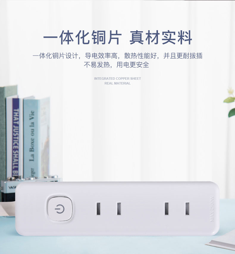 CC-X003 – 慈慈电子有限公司