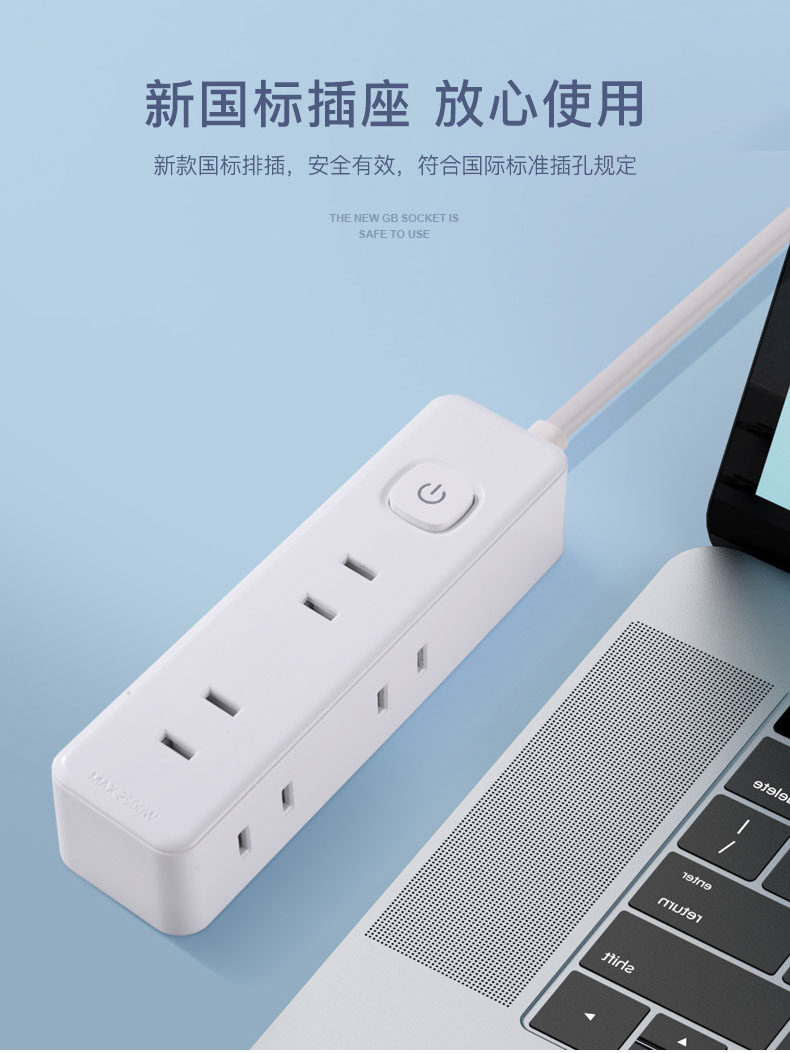 CC-X003 – 慈慈电子有限公司